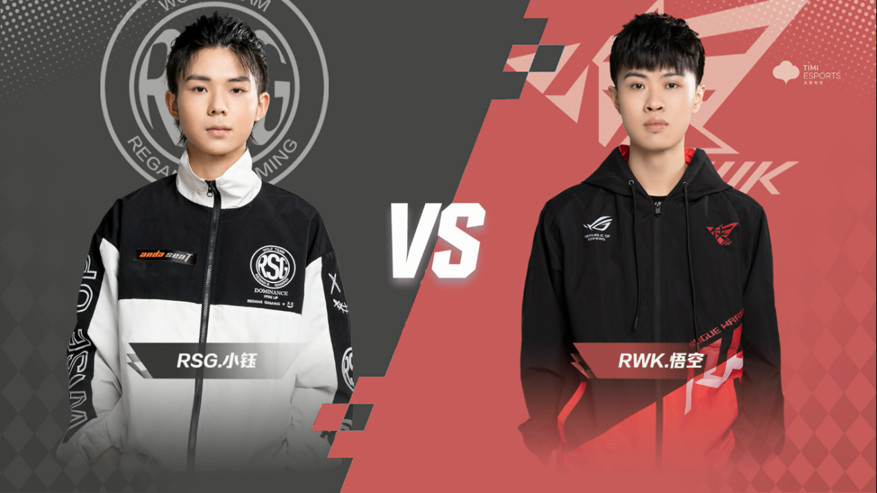 赛事中心 -【季后赛快讯】RWK 3:2战胜RSG RWK.悟空势不可挡- QQ飞车手游 - 腾讯游戏