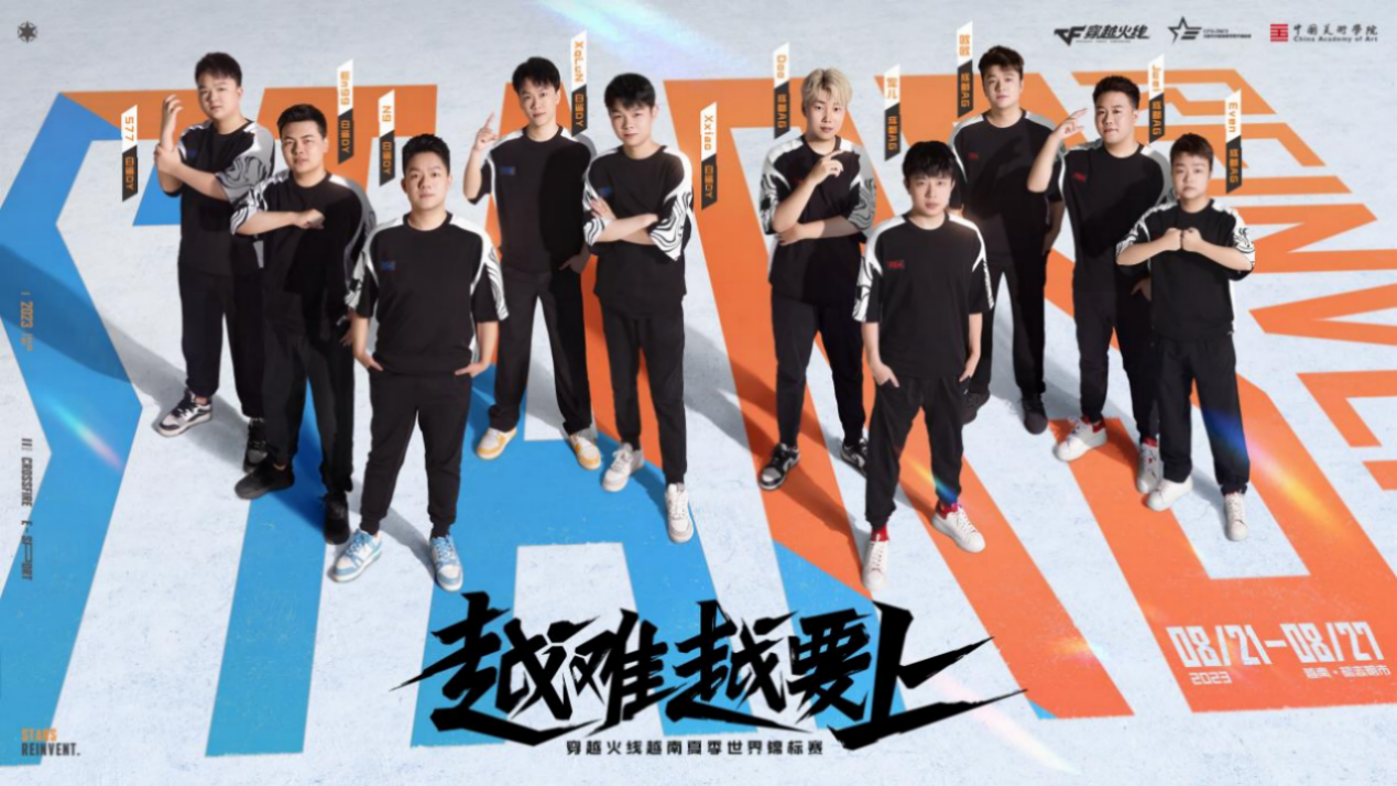 火线报道：成都AG和白鲨顺利抵达下榻酒店，受到粉丝和主办方热情欢迎！ --穿越火线官方网站-腾讯游戏