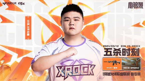 攻略中心-穿越火线官方网站-腾讯游戏