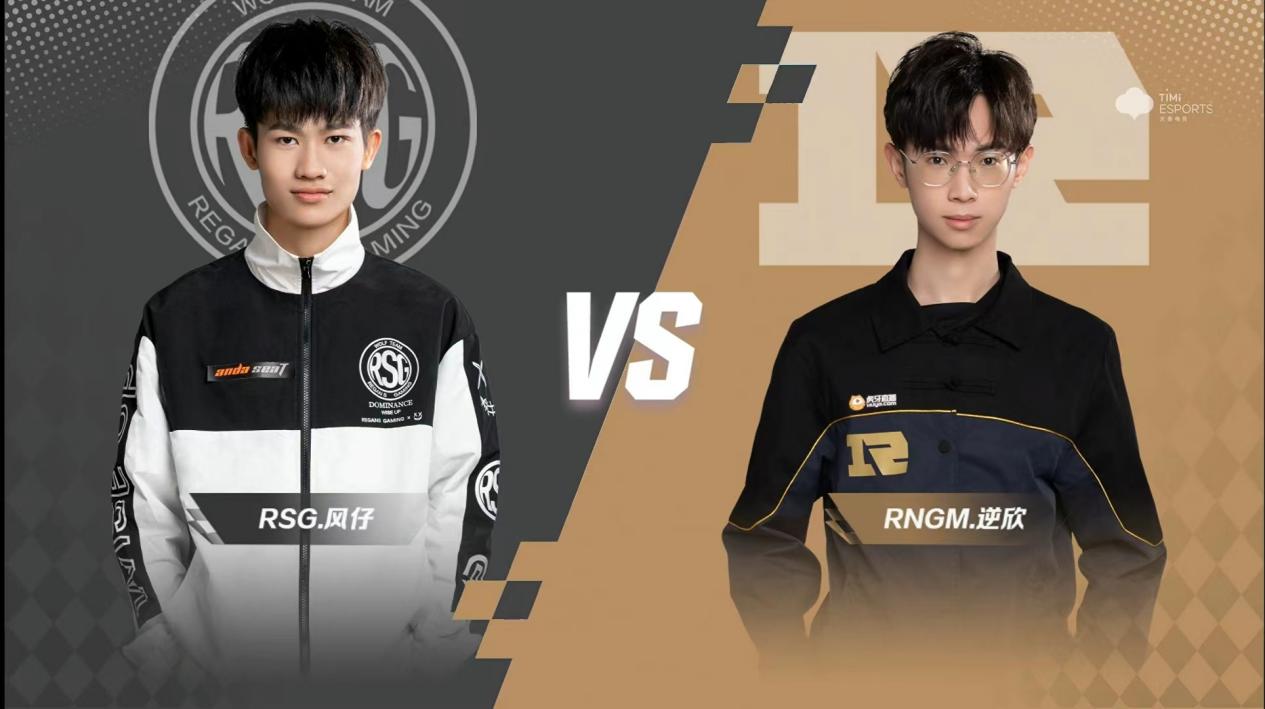 赛事中心 -【常规赛快讯】RSG 2:1 战胜RNG.M 双R大战，RSG更胜一筹- QQ飞车手游 - 腾讯游戏