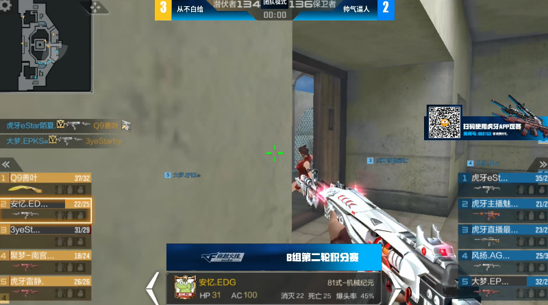 [CFML] 战报：帅气逼人稳中取胜，以2比0击败从不白给-其他-玩加电竞WanPlus - 玩加电竞