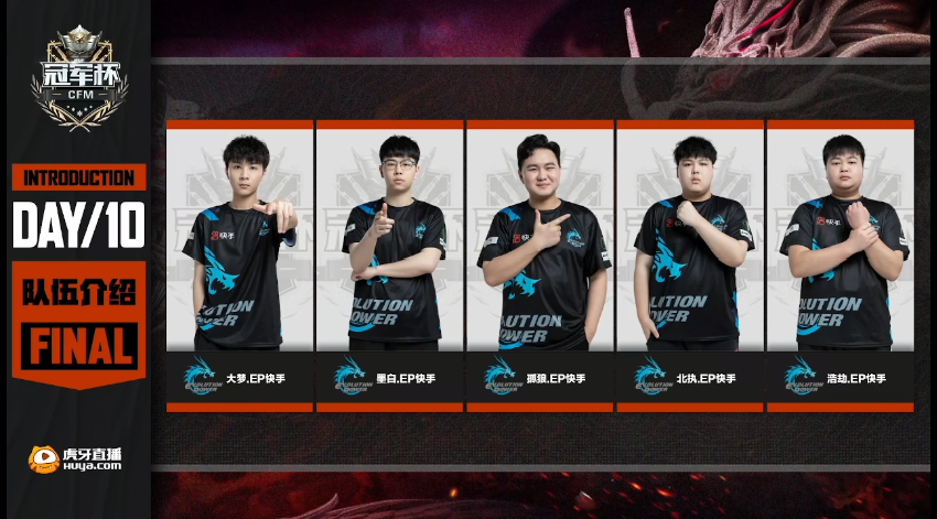 [CFML] EP零封LGD夺下龙腾杯冠军，或将延续其杯赛连冠之路？-其他-玩加电竞WanPlus - 玩加电竞