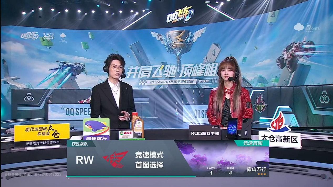 赛事中心 -【常规赛快讯】RW2:1战胜JCR 逆风翻盘无惧鏖战- QQ飞车手游 - 腾讯游戏