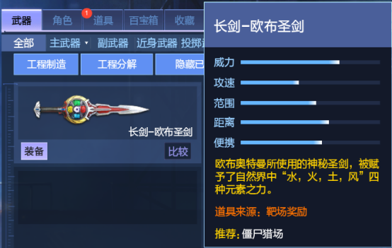 自选奖池即将更替！这些道具是否是你的必需品呢？ 逆战官方网站 腾讯游戏