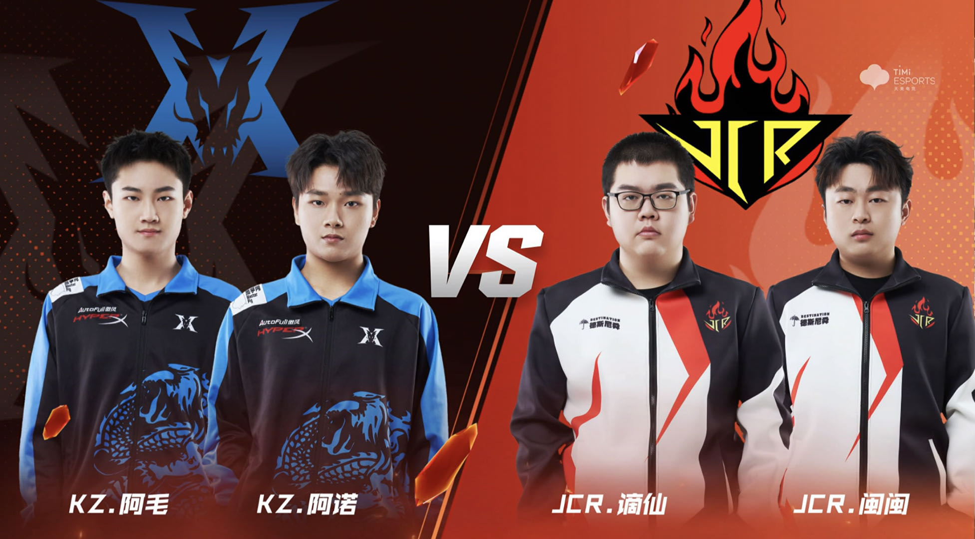 赛事中心 -【季后赛快讯】KZ3:1战胜JCR 奋力一搏拿下晋级- QQ飞车手游 - 腾讯游戏