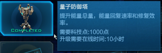 细数塔防模式下那些经典的陷阱 逆战官方网站 全模式射击平台网游 腾讯游戏