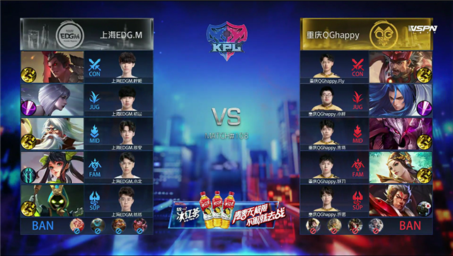 秋季赛快讯：Fly马超长驱直入拆掉水晶，重庆QG零封上海EDG.M锁定季后赛-王者荣耀官方网站-腾讯游戏