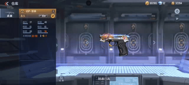 穿越火线枪战王者-CF正版官方手游-官方网站-腾讯游戏