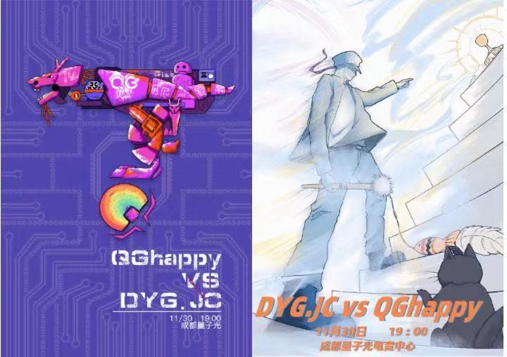 明灯看季后赛 QGhappy vs DYG.JC-王者荣耀官方网站-腾讯游戏