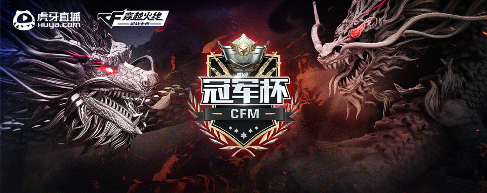 [CFML] 战队巡礼——WE：阵容大幅调整，新赛季争取冠军杯积分！-其他-玩加电竞WanPlus - 玩加电竞