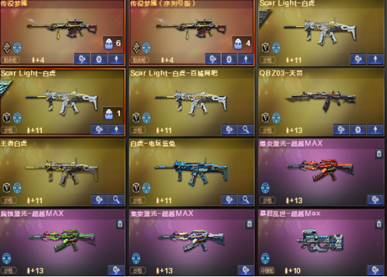 攻略中心-穿越火线官方网站-腾讯游戏