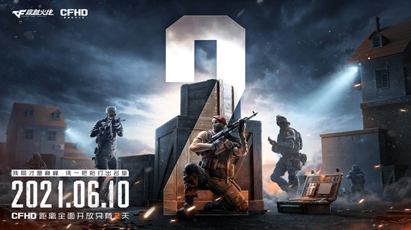 穿越火线高清竞技大区-CFHD-官方网站-腾讯游戏