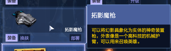 塔防英雄陷阱大盘点，带你领略英雄陷阱的不同特色！ 逆战官方网站 腾讯游戏
