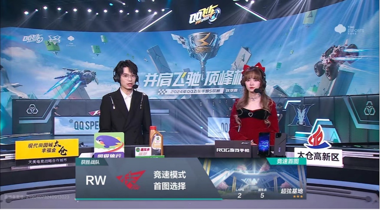 赛事中心 -【常规赛快讯】KZ 2:0战胜RW 成功升至第二阶段A组- QQ飞车手游 - 腾讯游戏