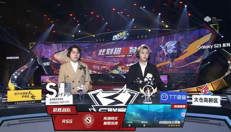 赛事中心 -【常规赛快讯】RSG 2:0战胜KZ 虎狼之师斗志昂扬- QQ飞车手游 - 腾讯游戏