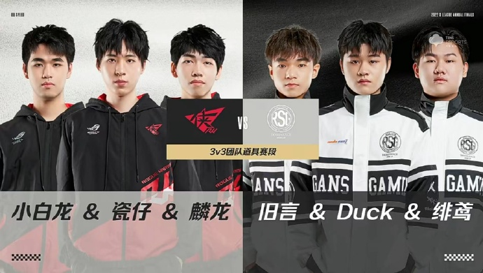 赛事中心 -【分赛段小组赛快讯】RSG 5:1 RW RSG道具三连胜- QQ飞车手游 - 腾讯游戏