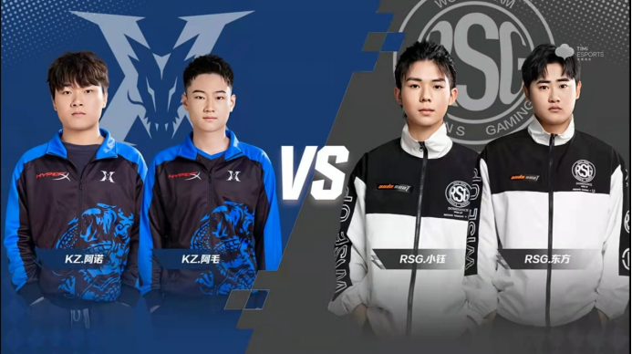 赛事中心 -【常规赛快讯】RSG2:1战胜KZ 虎狼之师勇往直前- QQ飞车手游 - 腾讯游戏