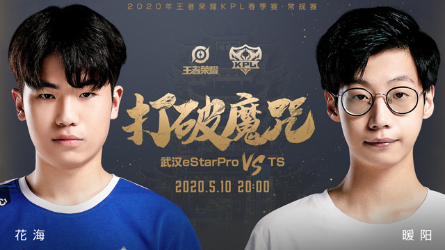 【KPL今日预报】LGD大鹅 vs DYG，LGD大鹅六连胜还是DYG锁定季后赛-王者荣耀官方网站-腾讯游戏