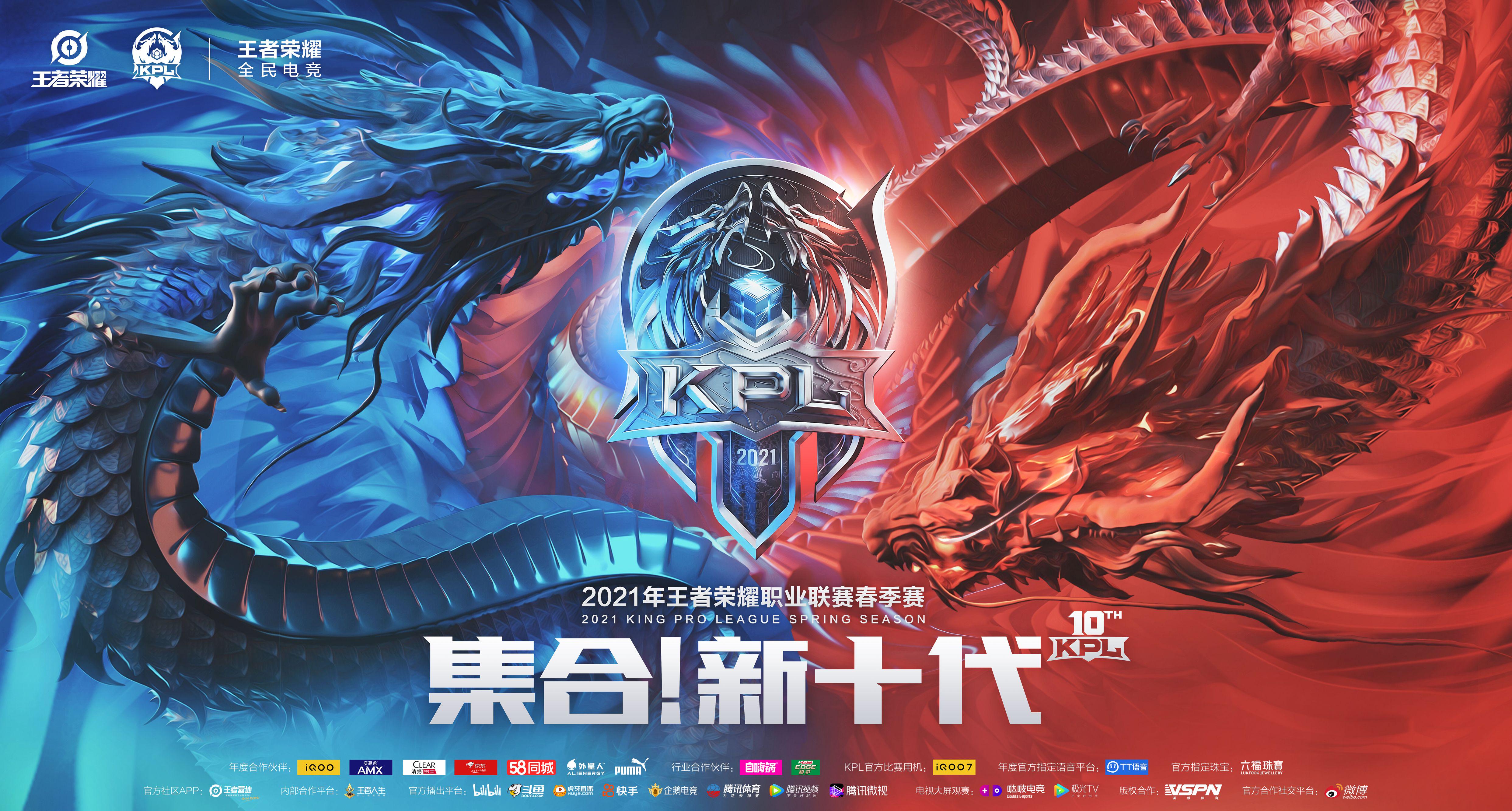 kpl宣传,宣传页_大山谷图库