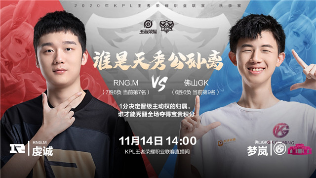 KPL预报丨杭州LGD大鹅或将晋级，1027带队VG迎战WB.TS-王者荣耀官方网站-腾讯游戏