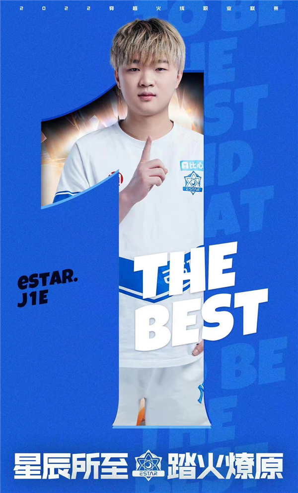 [穿越火线] 关键残局手到擒来，J1E化身版本宠儿--玩加电竞WanPlus - 玩加电竞