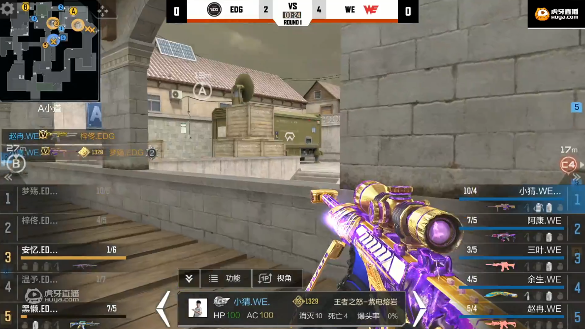 [CFML] 调整战术成WE获取首胜关键，阿康小猜暴走彰显个人能力-其他-玩加电竞WanPlus - 玩加电竞