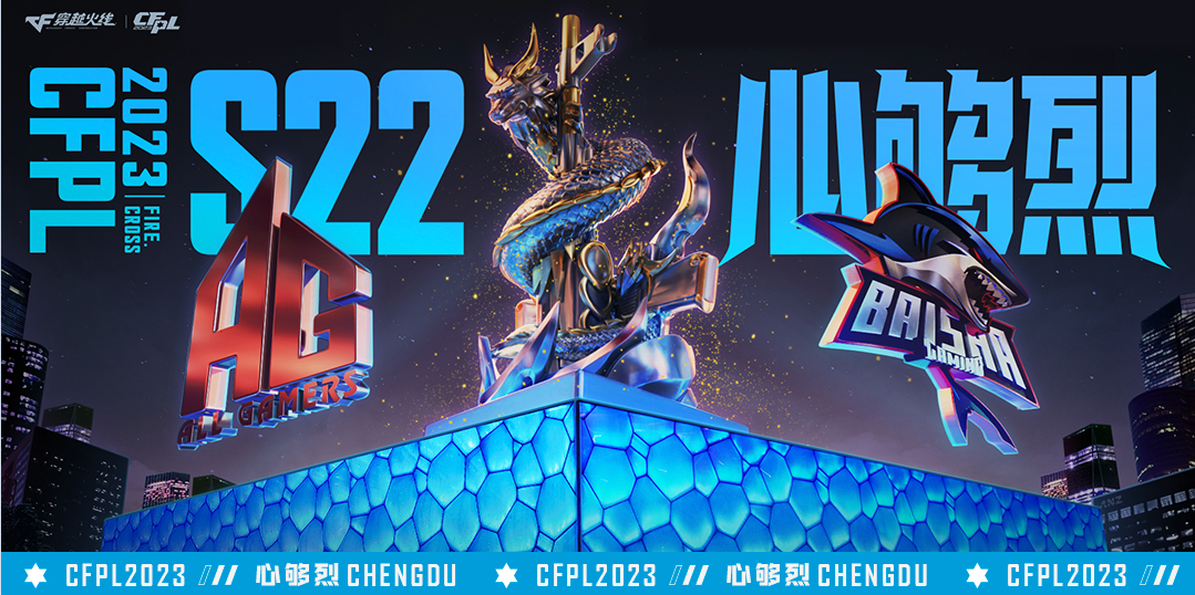 火线报道：2023 CFPL 夏季赛选手评级规则公布：谁能入选S级？ --穿越火线官方网站-腾讯游戏