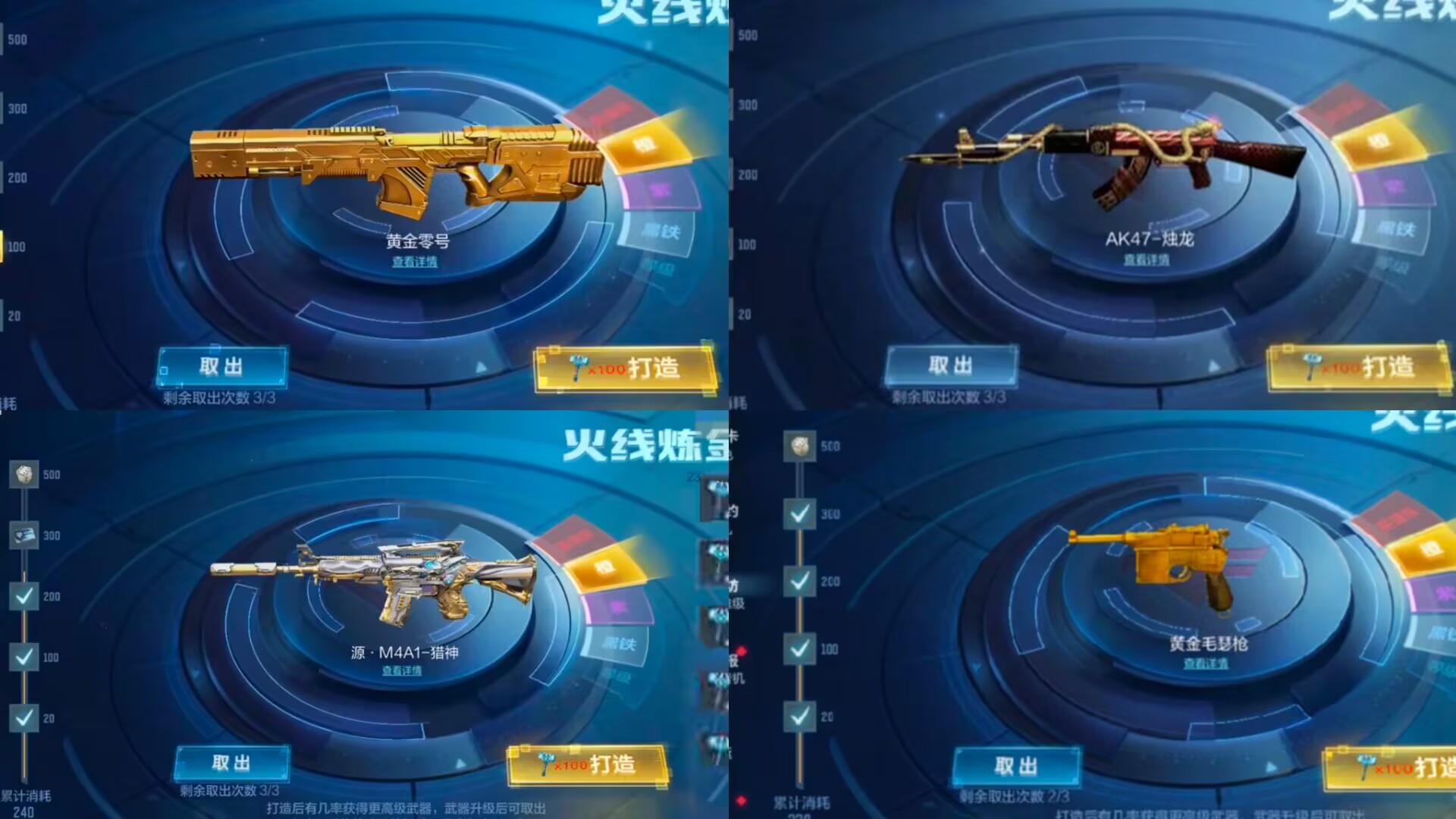 穿越火线枪战王者-CF正版官方手游-官方网站-腾讯游戏