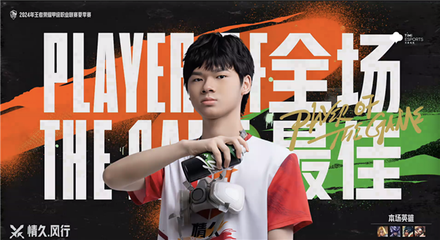 郑州MTG逆转常山UUG，XYG.秀豆百里守约枪枪暴击-王者荣耀官方网站-腾讯游戏