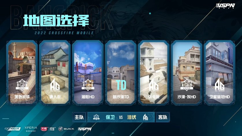 [CFML] 战报：一波三折，eStar以4比1战胜AG-其他-玩加电竞WanPlus - 玩加电竞