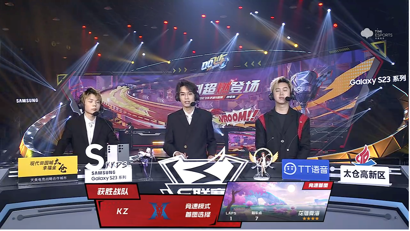 赛事中心 -【常规赛快讯】eStar 2:0战胜KZ，eStar.Ani三连冲线定胜局- QQ飞车手游 - 腾讯游戏