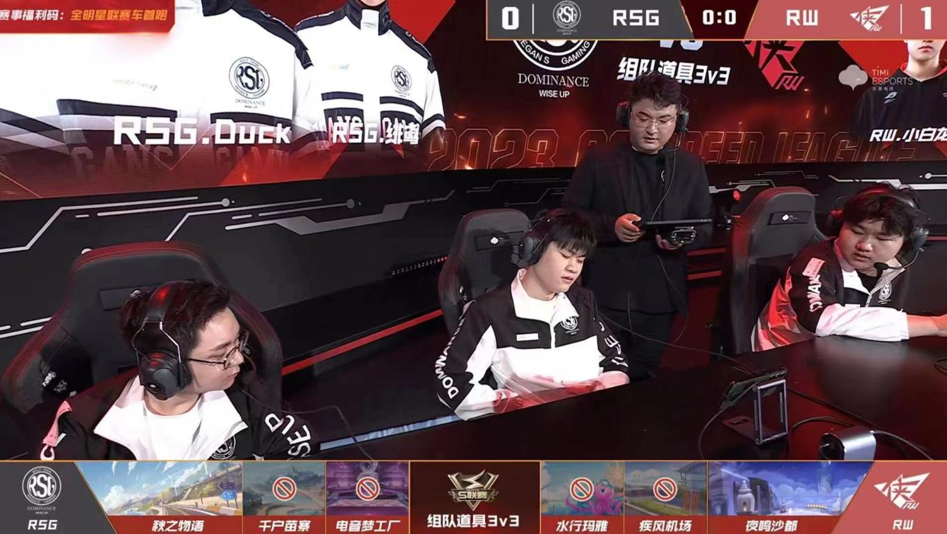 赛事中心 -【常规赛快讯】RSG 2:1战胜RW RSG道具组逆风翻盘- QQ飞车手游 - 腾讯游戏