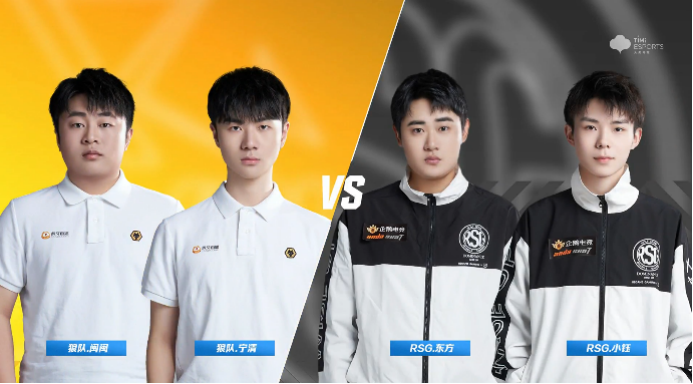 赛事中心 -【常规赛快讯】RSG2:1战胜狼队 顶住压力未尝一败- QQ飞车手游 - 腾讯游戏