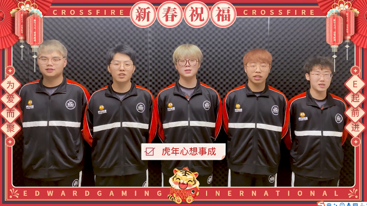 [CFML] EDG|EDG穿越火线春节习俗大不同——南方篇-其他-玩加电竞WanPlus - 玩加电竞