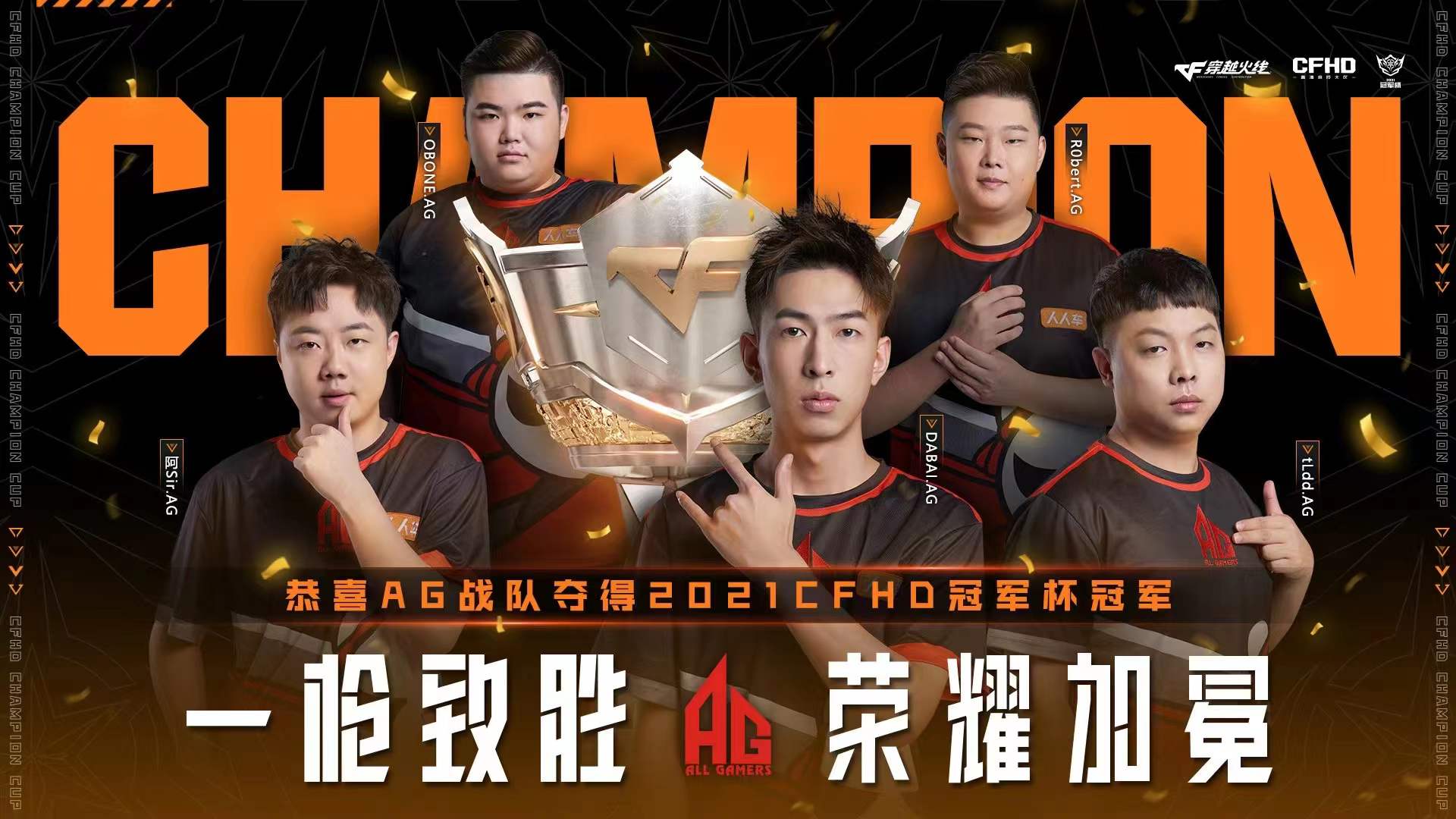 穿越火线高清竞技大区-CFHD-官方网站-腾讯游戏