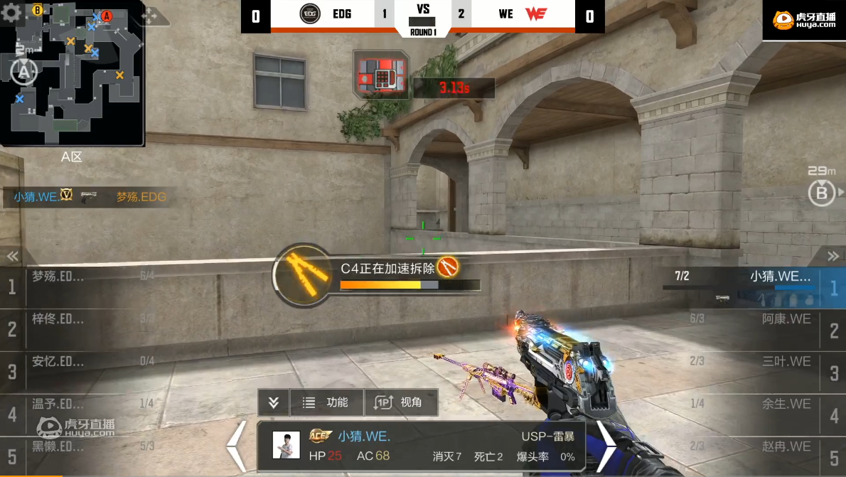 [CFML] 调整战术成WE获取首胜关键，阿康小猜暴走彰显个人能力-其他-玩加电竞WanPlus - 玩加电竞