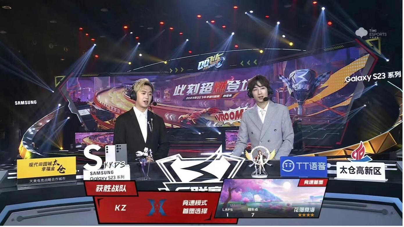 赛事中心 -【常规赛快讯】KZ 2:0攻克RDG拿到赛季首胜- QQ飞车手游 - 腾讯游戏