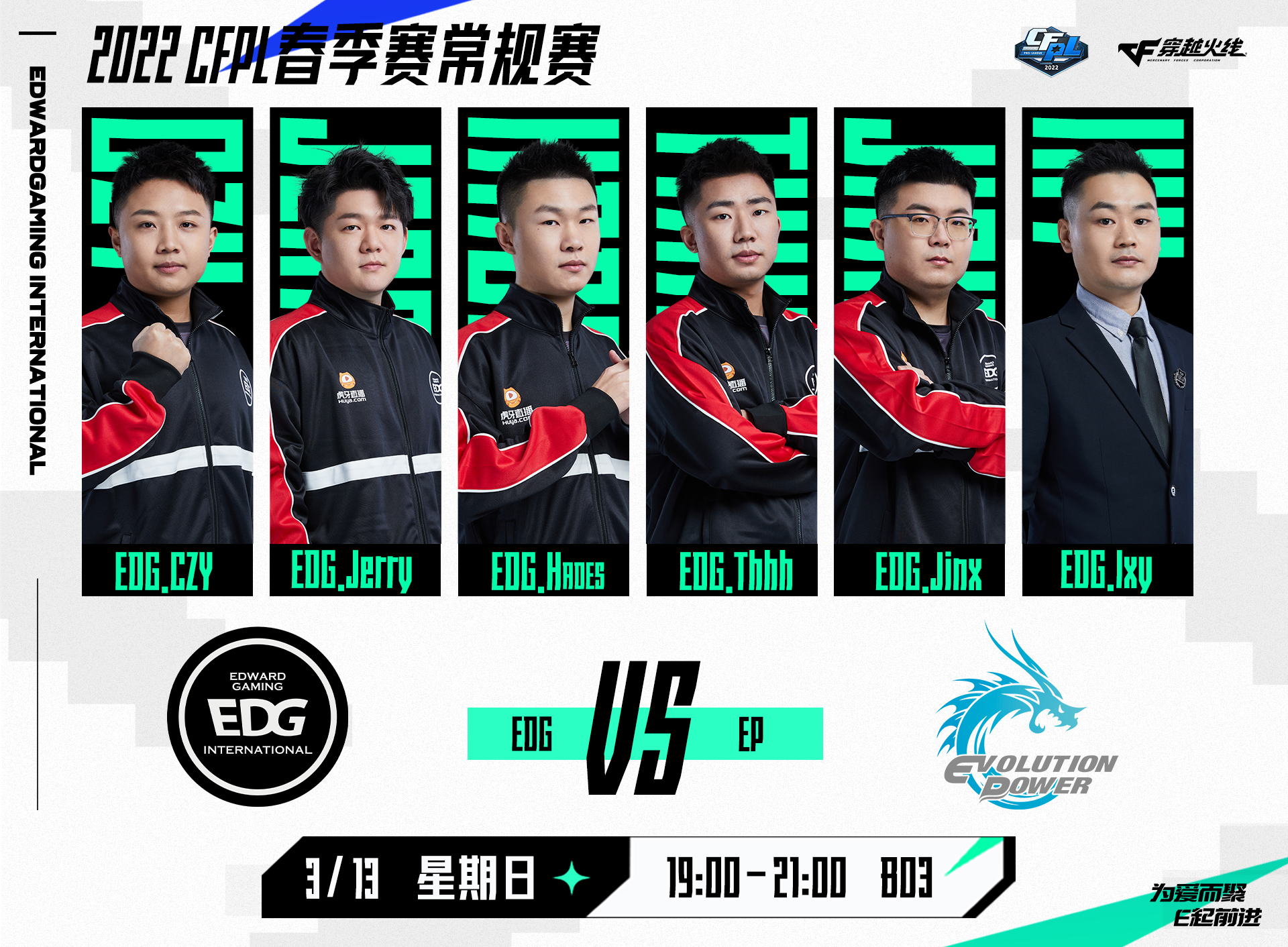 [穿越火线] EDG|EDG战胜Q9积分榜添一分，常规赛最后两轮尤为关键-其他-玩加电竞WanPlus - 玩加电竞