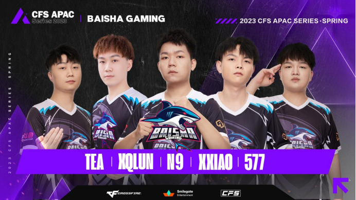 火线报道：2023 CFS亚洲系列赛今日开赛，AG首日对阵TA28 --穿越火线官方网站-腾讯游戏
