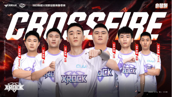 火线报道：3月30日季后赛激情开战，eStar与XROCK打响败者组第一枪 --穿越火线官方网站-腾讯游戏