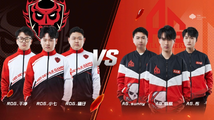 赛事中心 -【常规赛快讯】RDG 2:1战胜AG RDG.月上solo顶住压力- QQ飞车手游 - 腾讯游戏