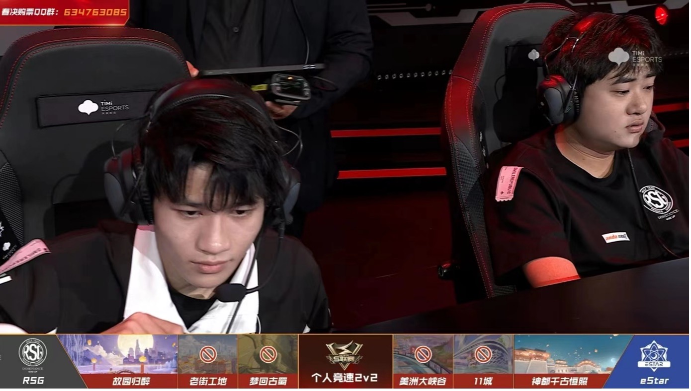 赛事中心 -【季后赛快讯】eStar3:2战胜RSG eStar再破队史更进一步！- QQ飞车手游 - 腾讯游戏