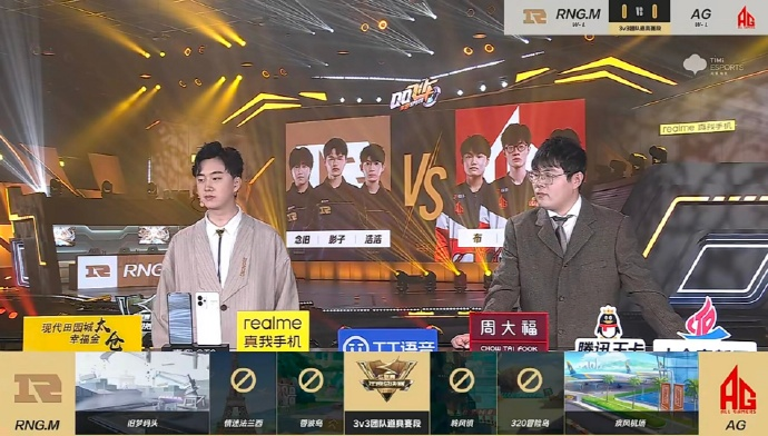 赛事中心 -【分赛段小组赛快讯】RNG.M 5:1 AG 团队协作勇往直前- QQ飞车手游 - 腾讯游戏