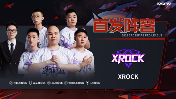 [穿越火线] XROCK赢得首胜，刘浩南Scar白虎抗住压力-其他-玩加电竞WanPlus - 玩加电竞