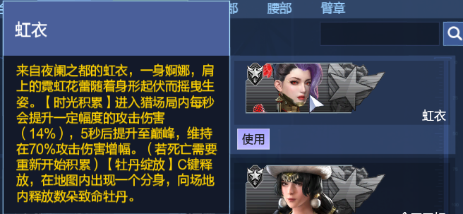 回流攻略 深渊携带什么道具最佳？这篇深渊道具指南送给你！ 逆战官方网站 全模式射击平台网游 腾讯游戏