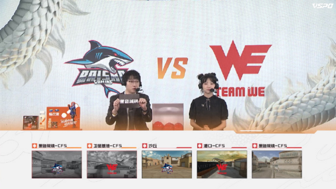 火线报道：【快讯】沙丘零封，Wn99当选MVP，白鲨2:0战胜WE --穿越火线官方网站-腾讯游戏