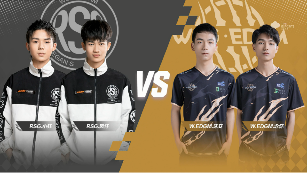 赛事中心 -【常规赛快讯】RSG2:0战胜WLG.EDGM 势如破竹豪取胜利- QQ飞车手游 - 腾讯游戏