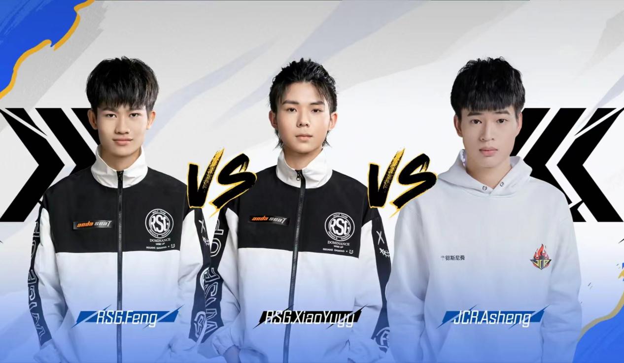 赛事中心 -【亚洲杯快讯】JCR.Asheng稳扎稳打 强势晋级- QQ飞车手游 - 腾讯游戏