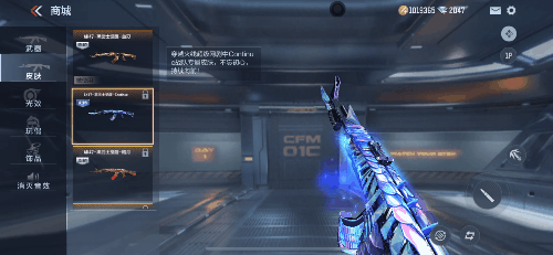 穿越火线枪战王者-CF正版官方手游-官方网站-腾讯游戏