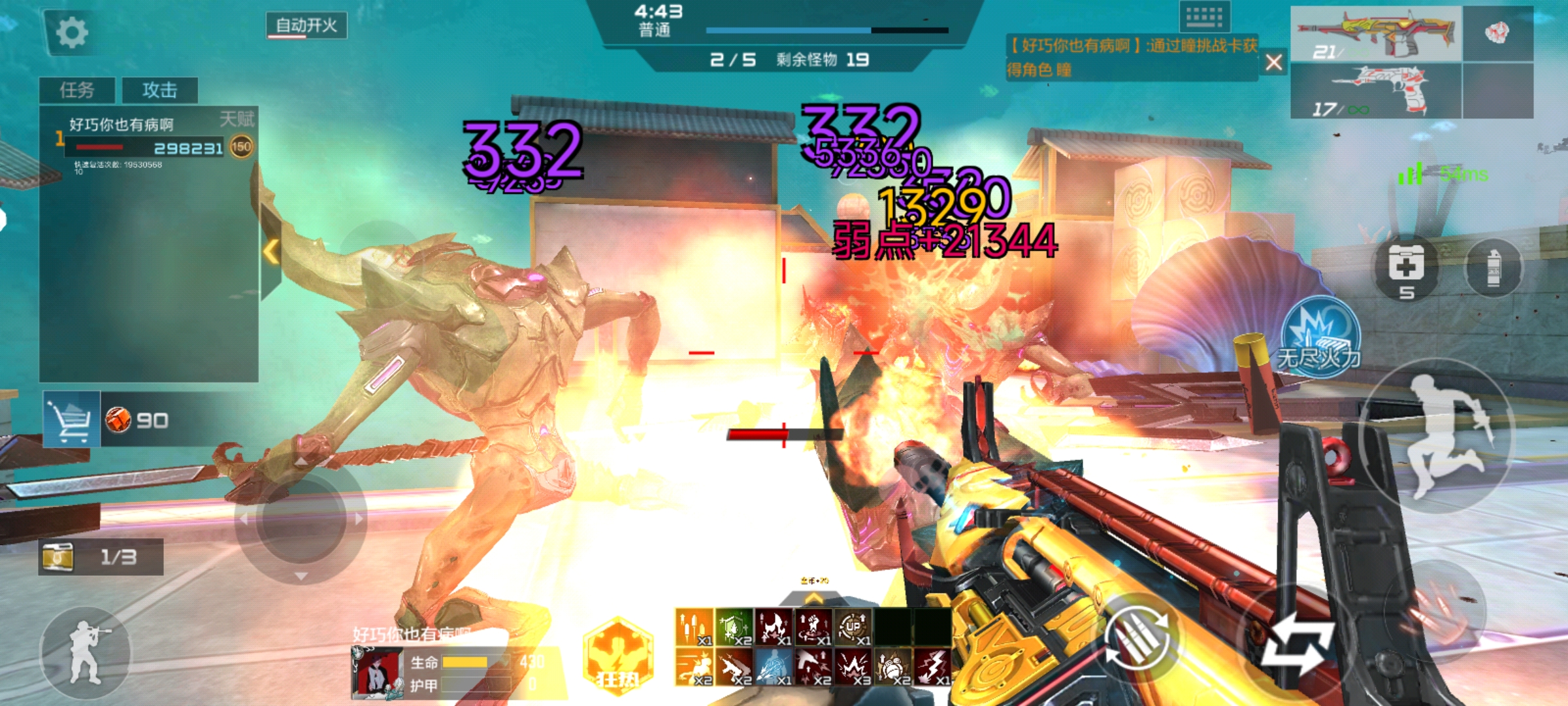 穿越火线枪战王者-CF正版官方手游-官方网站-腾讯游戏